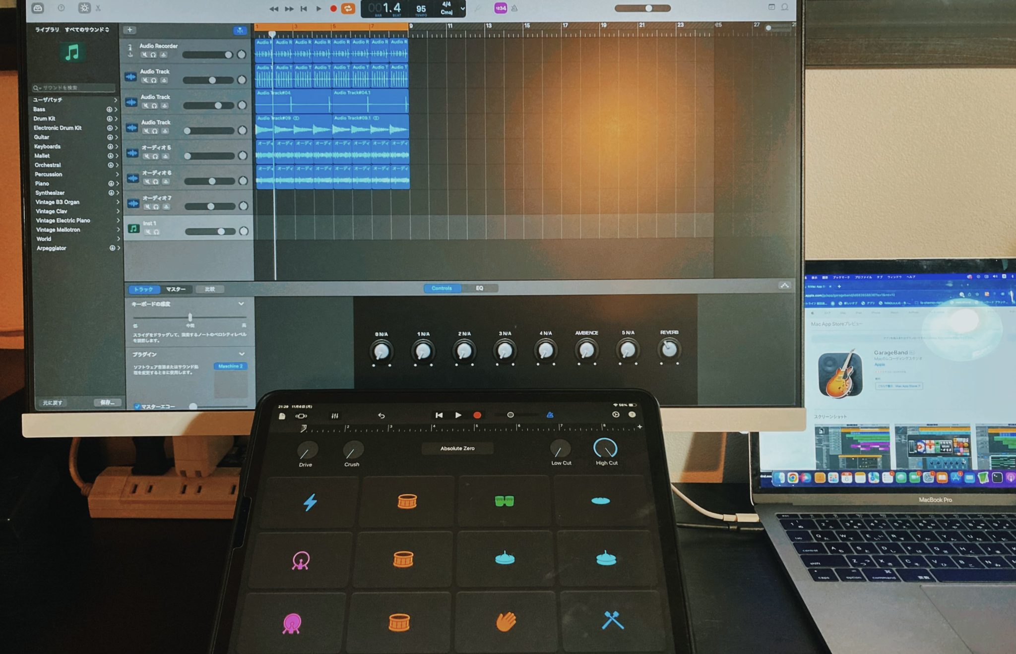 【PC版】GarageBand（ガレージバンド）で気軽にDTMを始める | 【DTM・音楽全般情報発信サイト】Groove Shinin'